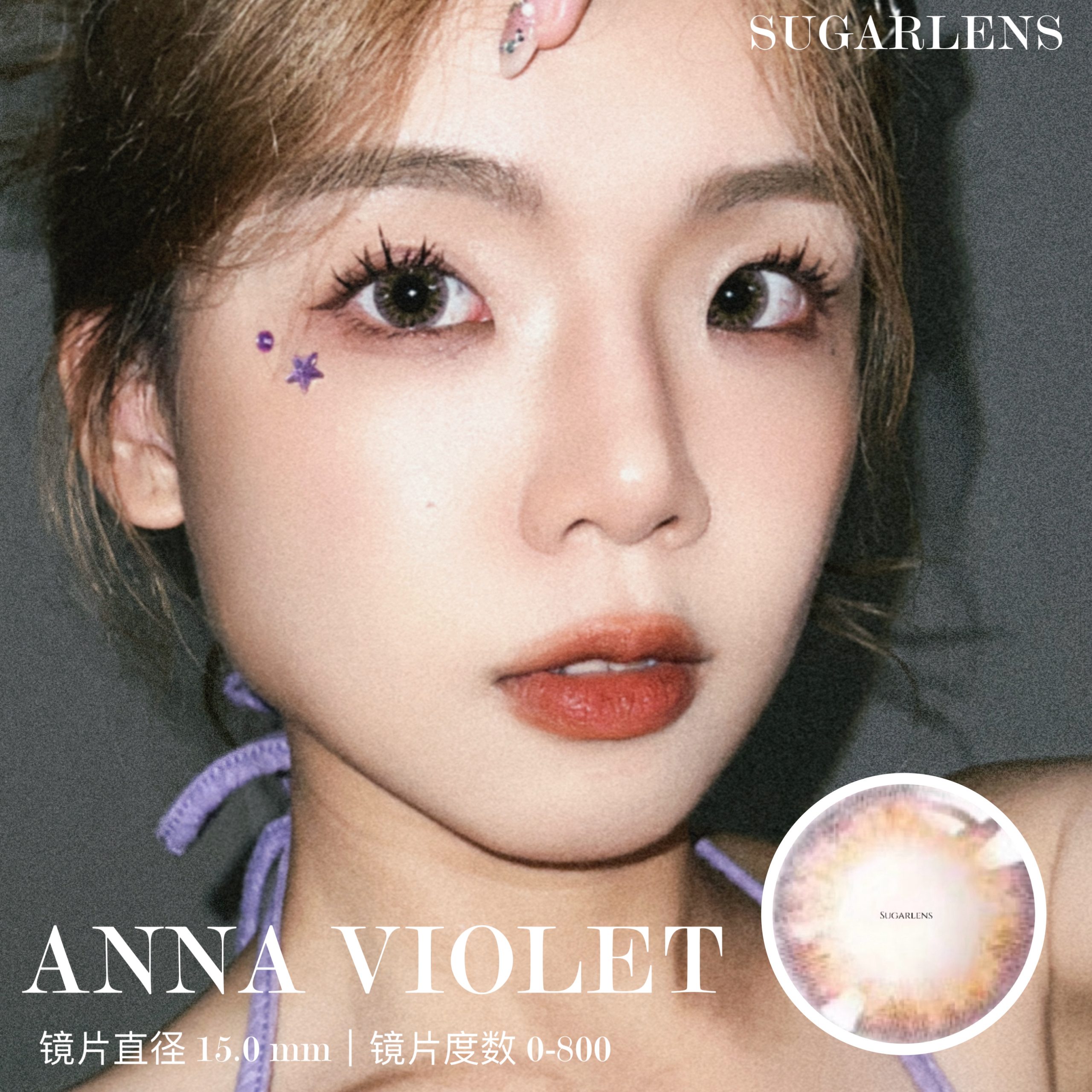 ANNA VIOLET 15MM - Sugarlens